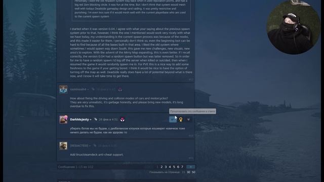 Deadside часть №4 Что с игрой? Стоит ли сейчас покупать?
