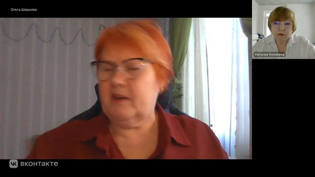 Эфир с экспертом. Наталья Куликова.