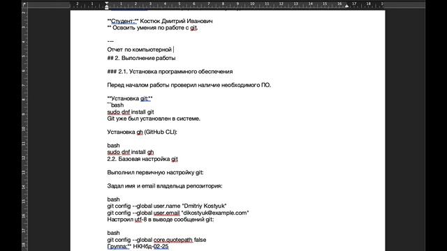 Skrincast_защитапрезентаци_лаб2