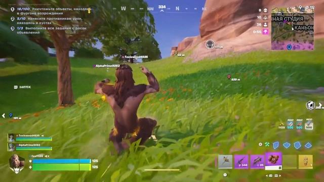 FORTNITE. ГЛАВА 7 СЕЗОН 1. XBOX SERIES S. ТРИО #7.