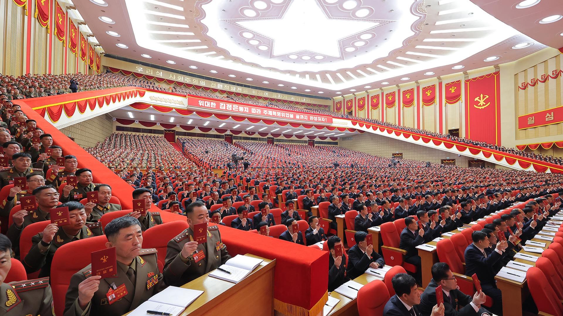 КНДР в следующие 5 лет: итоги IX съезда Трудовой партии Кореи
