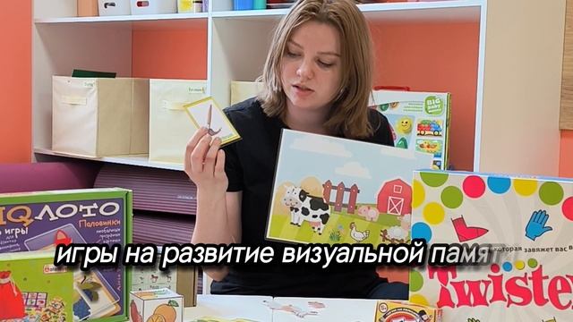 Игровая методика В Детском Языковом Развивающем Центре Долгопрудный Жк Бригантина
