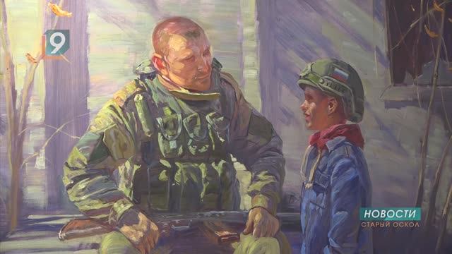 Новости Старого Оскола от 4 марта