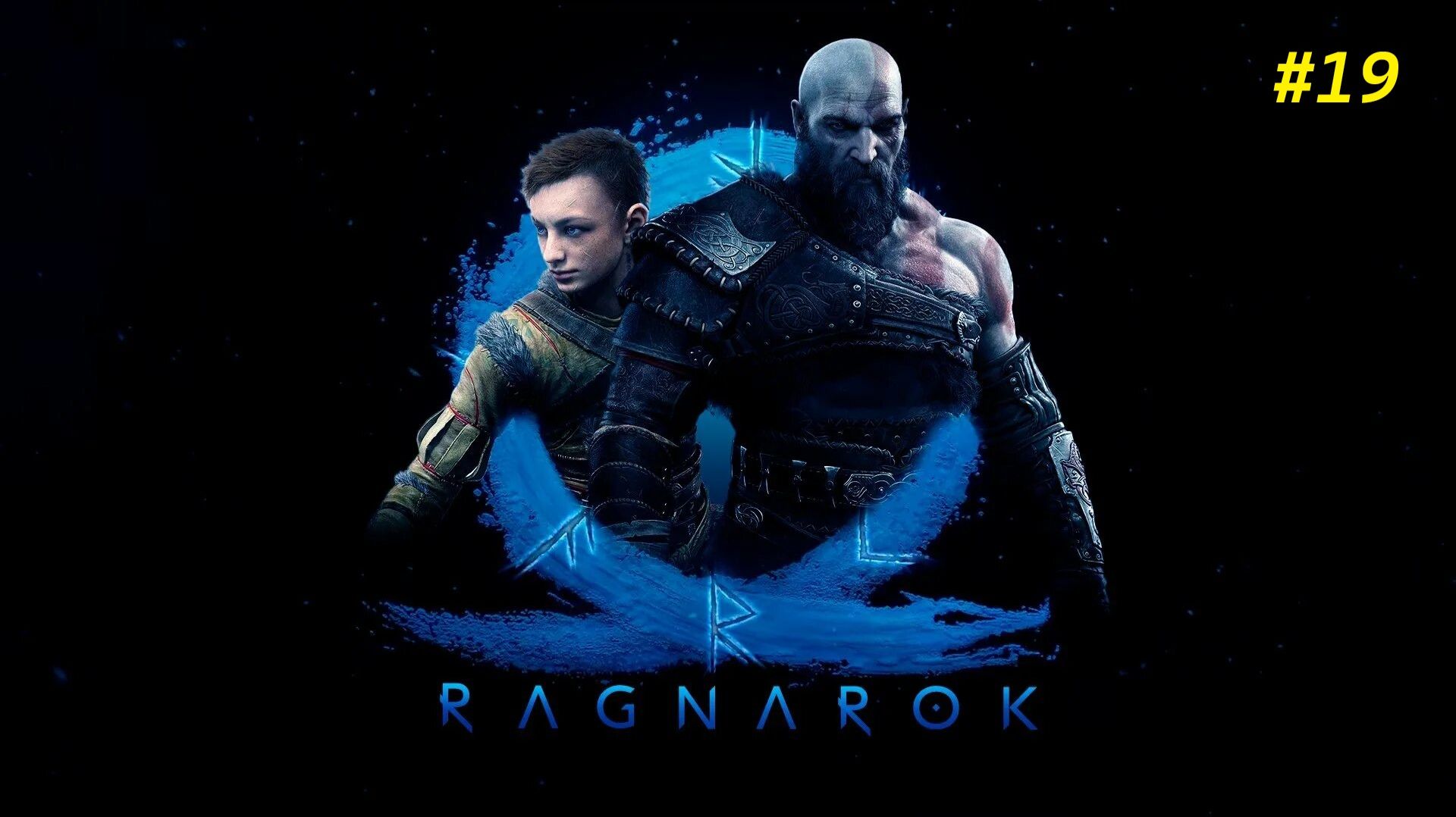 Прохождение игры God of War Ragnarok. Прохождение #19.
