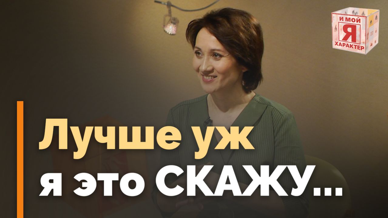Нужно  ли близкому человеку говорить о его недостатках? | Ответ за 5 минут