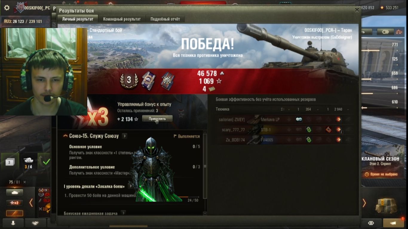 тёмный рыцарь отыграл 14 боёв бои не плохие палучились в мире танков. 4 серия.