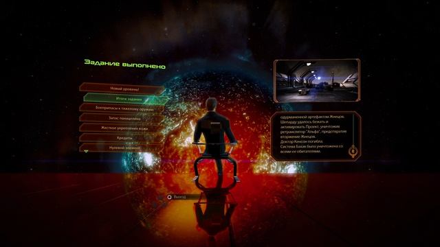 Mass Effect 2™ в составе сборника Издание Legendary на PlayStation 5 Pro. Часть 40 эпизод 3.