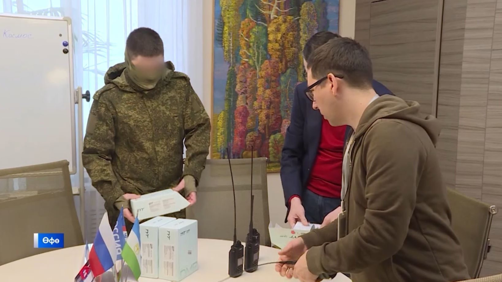 Яугирҙәргә ярҙам