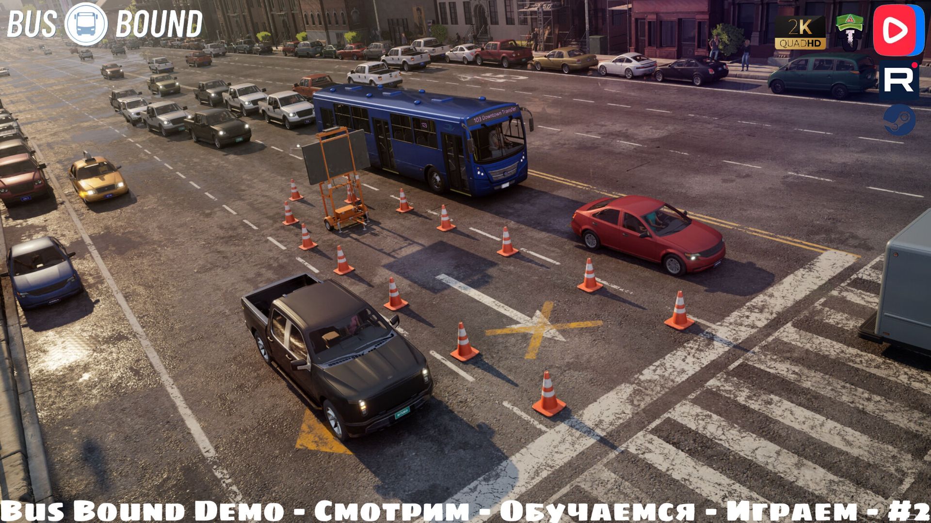 Bus Bound Demo - Смотрим - Обучаемся - Играем - #2
