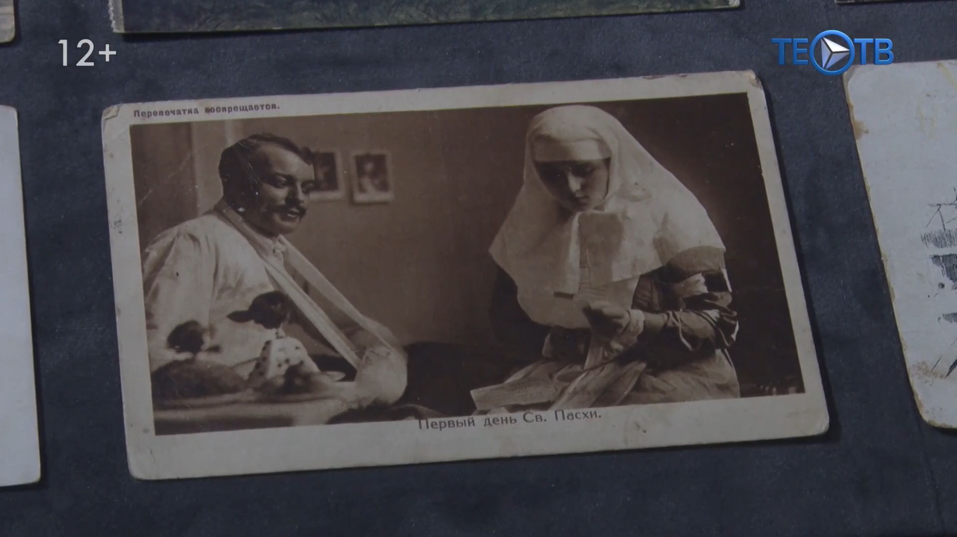 Призвание – помогать. В столице открылась выставка, посвящённая сёстрам милосердия