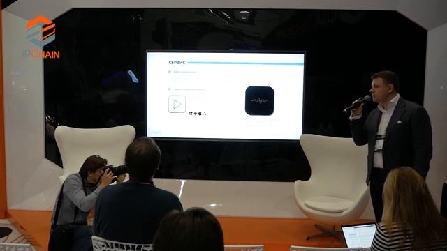 IPQuorum. Innovation 2019. Решение проблем взаимодействия бизнеса и правообладателей