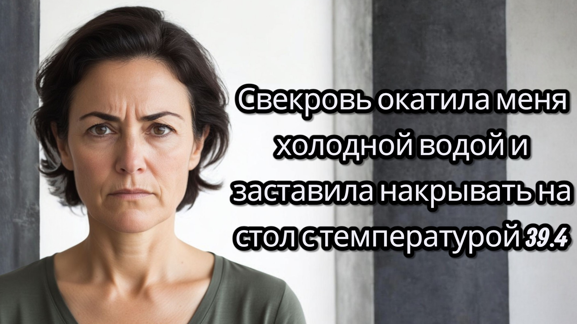 Истории из жизни | Рассказы | Аудиокниги