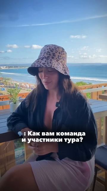 Отзыв о туре на Бали _ Тома