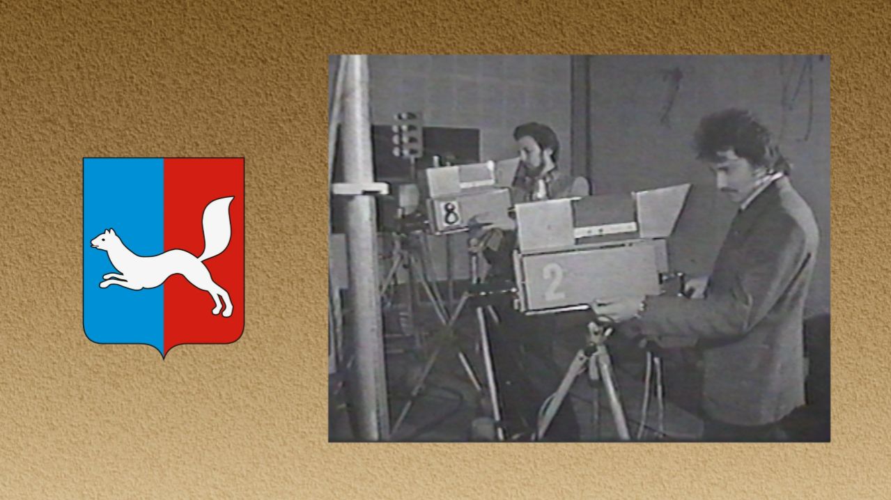 Уфа совесткая. Студенческое телевидение УНИ (1970-е)