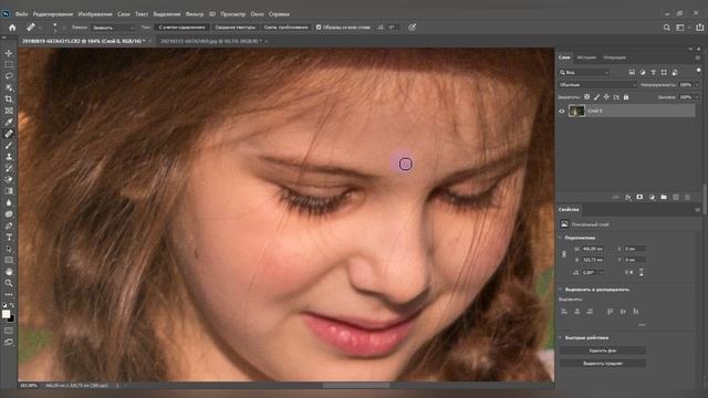 ОБЗОР ОСНОВНЫХ ИНСТРУМЕНТОВ ФОТОШОП