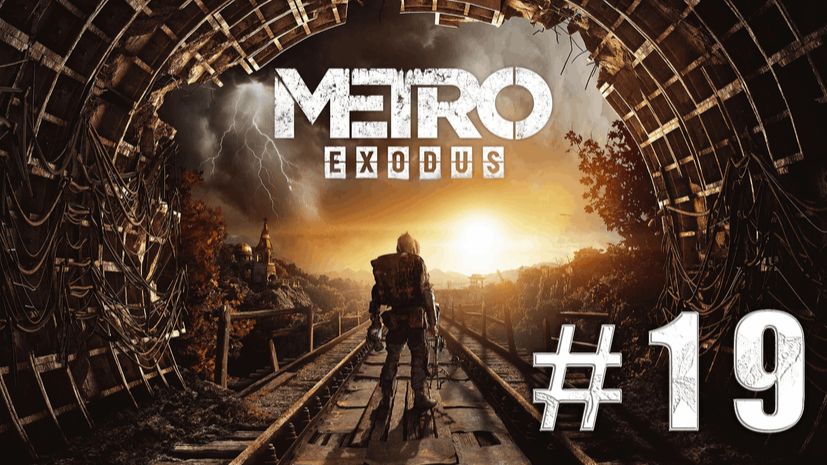 Metro Exodus [19] Тайга