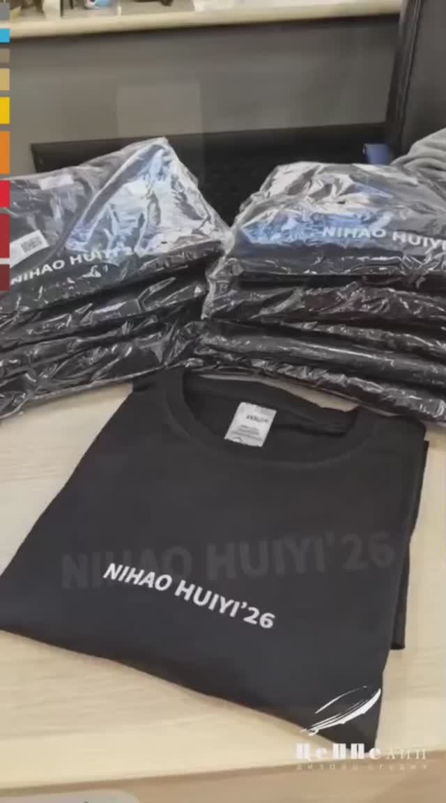 Термопечать на футболках для наших коллег