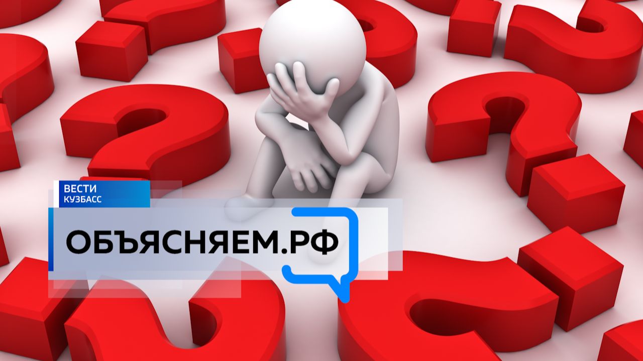 «Объясняем.рф»: кузбассовцам рассказали о повышенной пенсии для работников сельского хозяйства