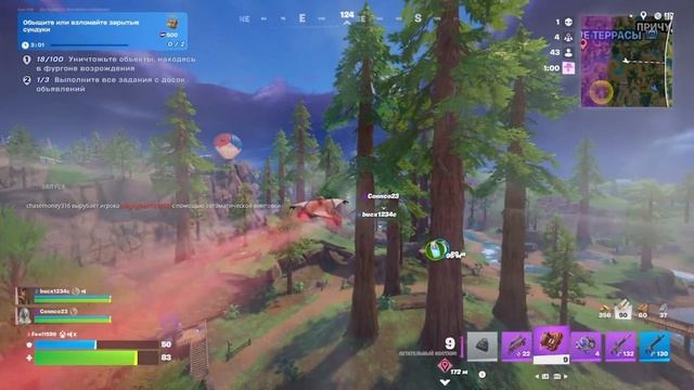 FORTNITE. ГЛАВА 7 СЕЗОН 1. XBOX SERIES S. ТРИО #9.