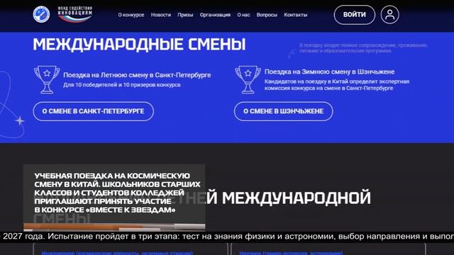 Новости ИРТ 20-02-2026