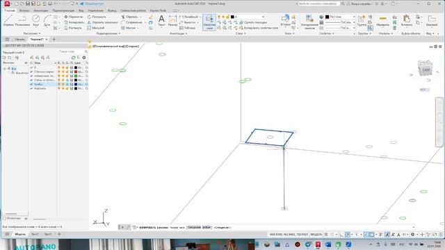 Вебинар_Задание 5