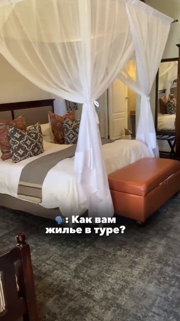 Отзыв о туре ЮАР _ Ульяна