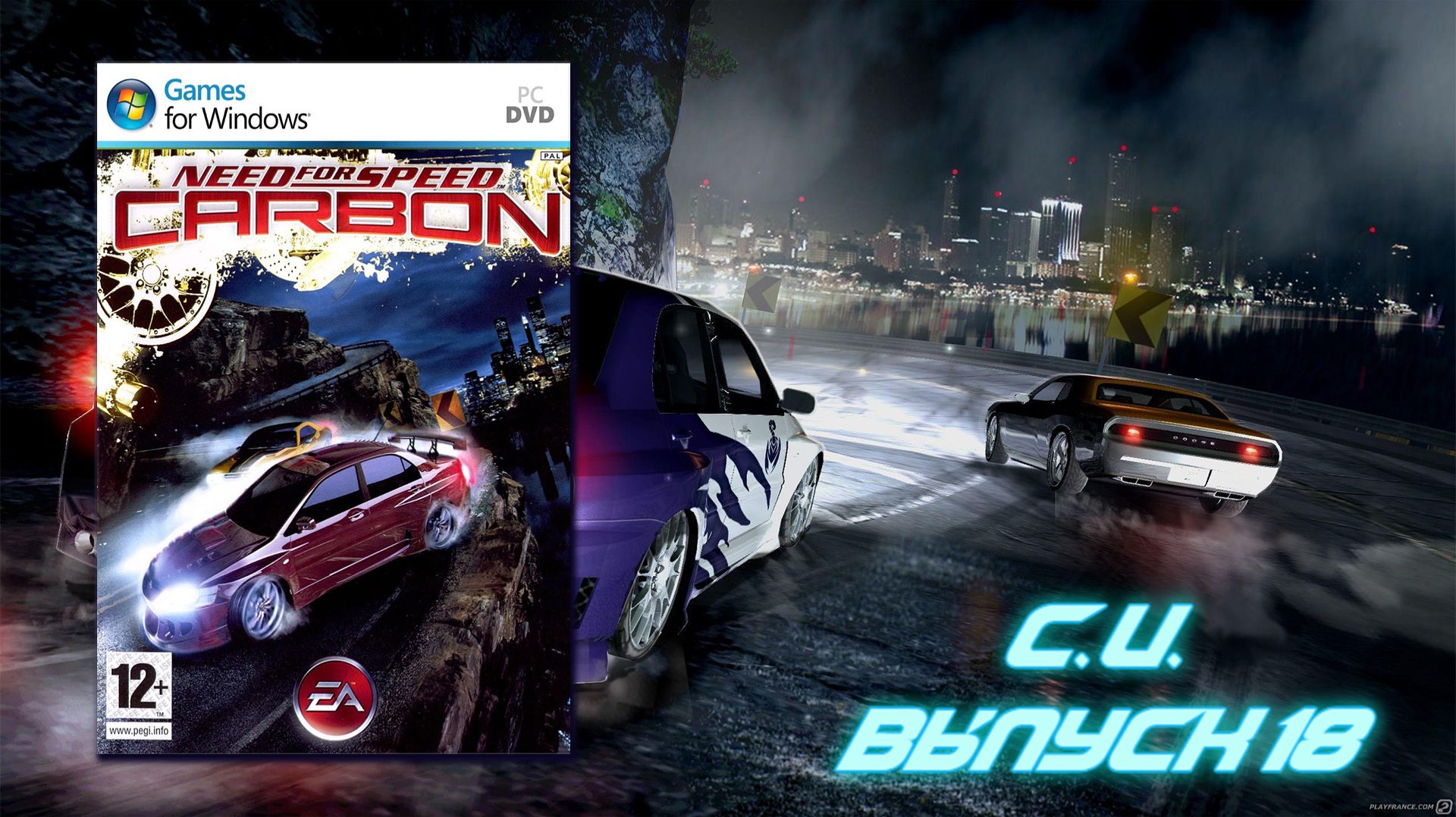 Мусоровоз против закона! Need for Speed Carbon - Выпуск 18