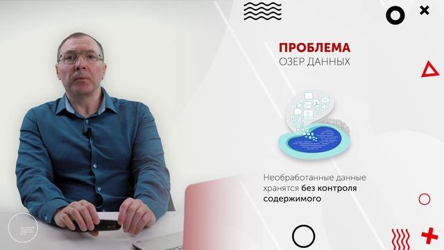 Облачные технологии для сбора, хранения, обработки больших данных