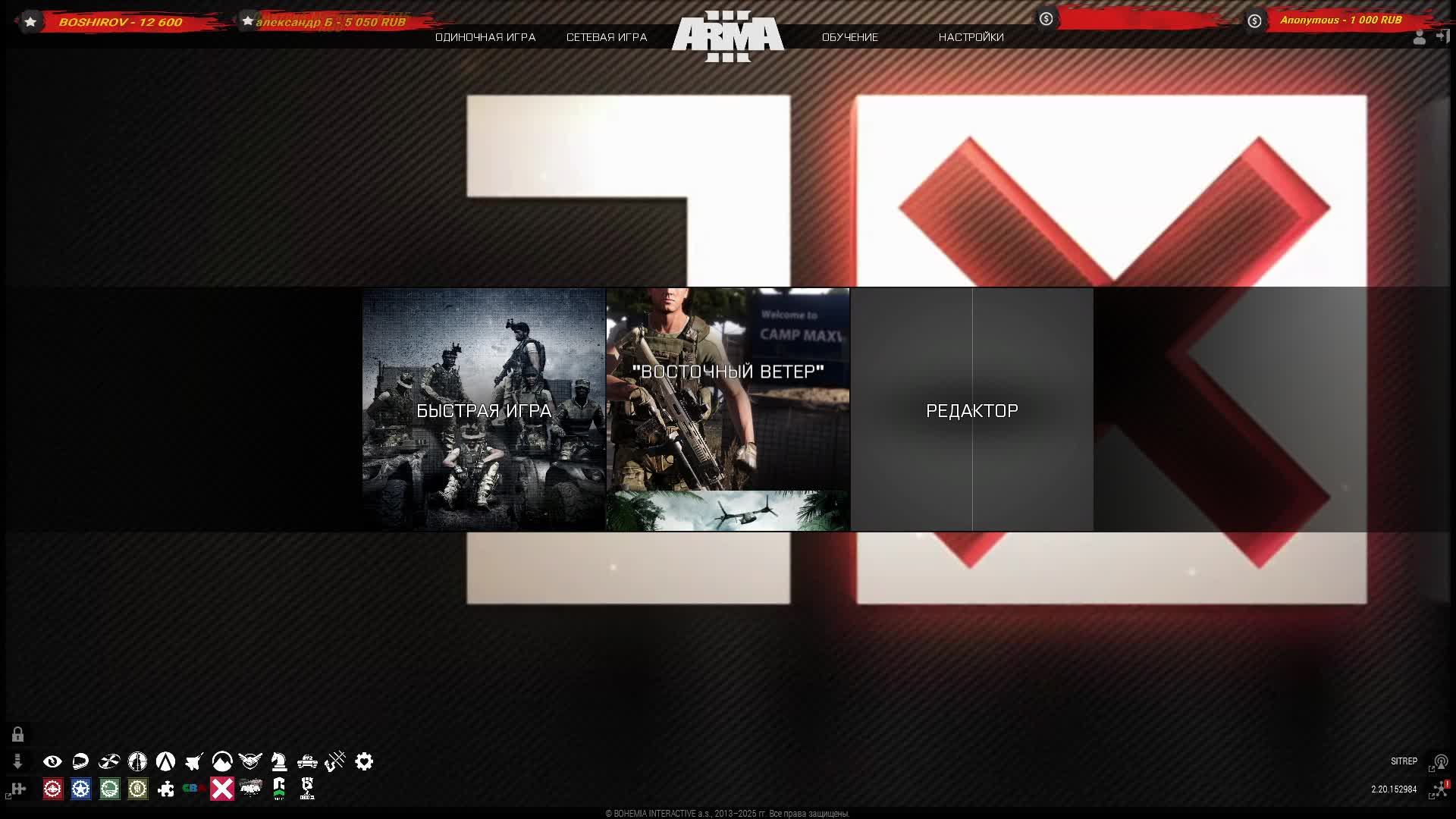 ARMA 3 Exile/PVE RU111 🍀NewCherno/Ностальжи🍀