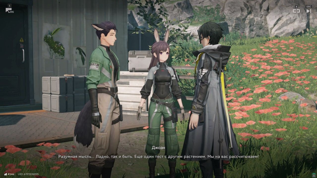 [PC] [38] Arknights: Endfield - Заблуждение