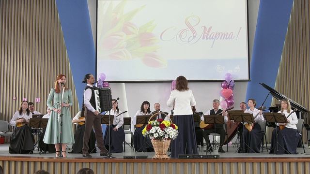 Праздничный концерт, посвященный Международному женскому дню. 04.03.2026