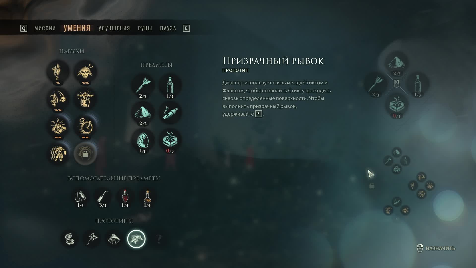 Styx: Blades of greed. Стрим №9. Сложность - высокая.