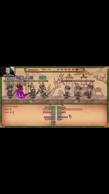 СРАЖЕНИЯ ЗА СОКРОВИЩА! Water Margin Scrolls - ОБЗОР/ПРОХОЖДЕНИЕ!🔥 #игры #прохождение