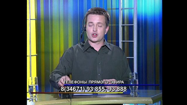 Соседи 2002 год