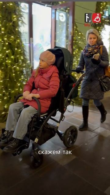 Отзыв после прогулки с MyWam Alfa