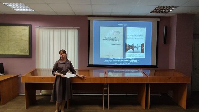 Кудряшов Е.В.