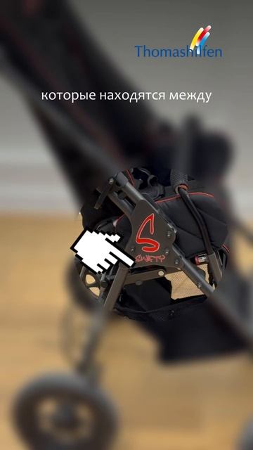 Как закрепить зимний мешок на Swifty