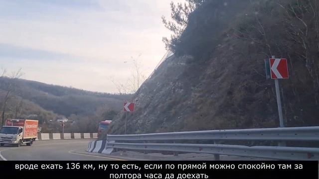 Переезд в Сочи с 0₽ на картах! Кредит на отель + дорога 275км