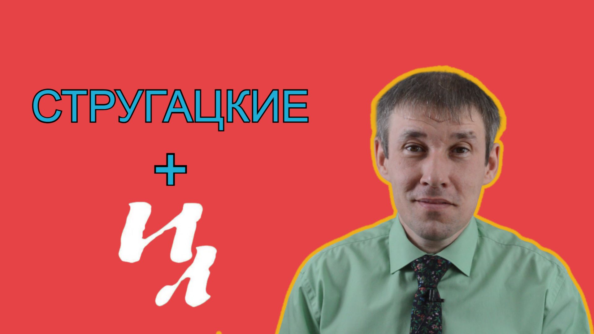 Прочитал кое-что из фантастики и периодики.