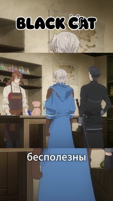 Лизель развлекается.