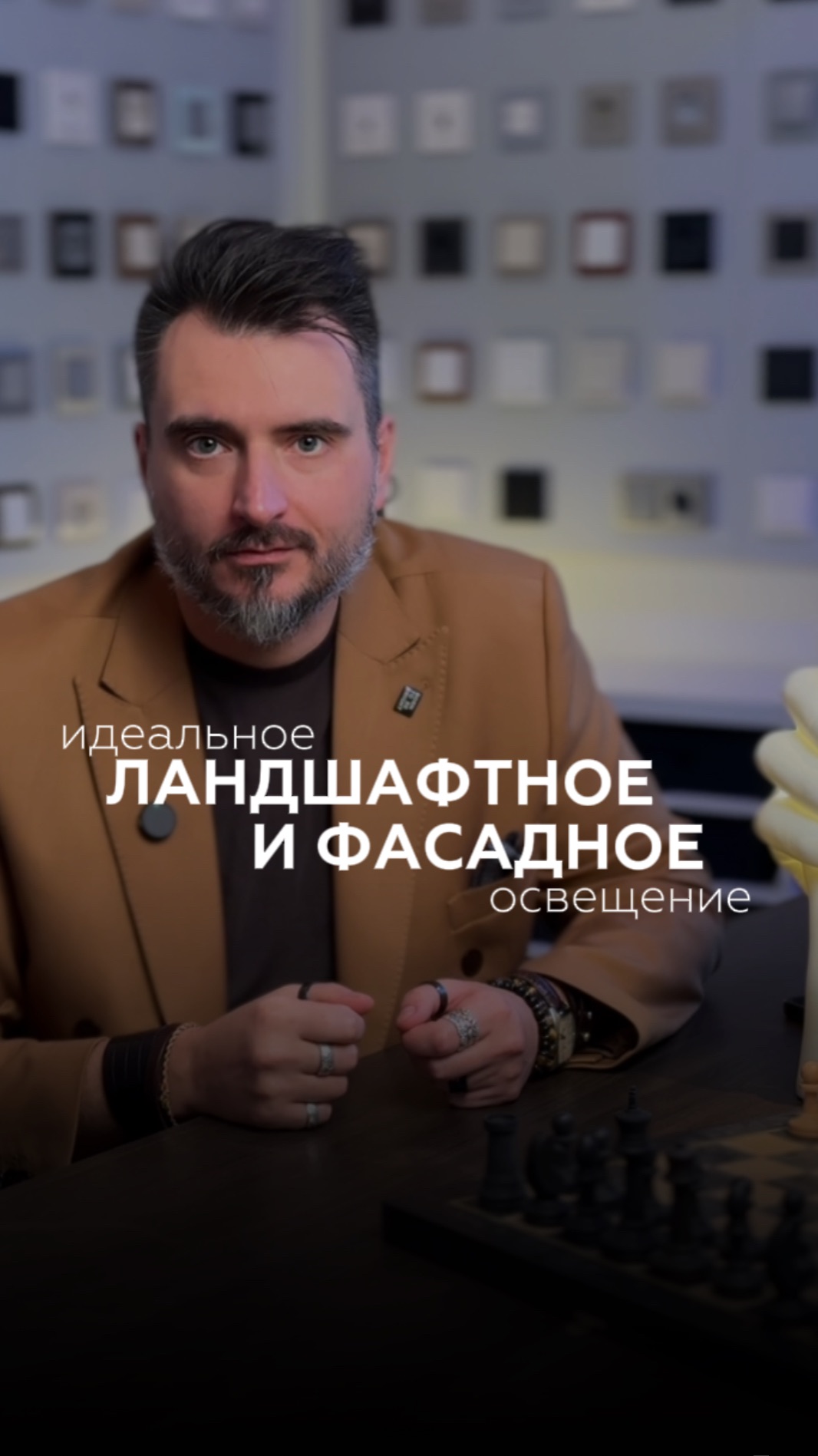 Этапы работы над проектом экстерьерного освещения