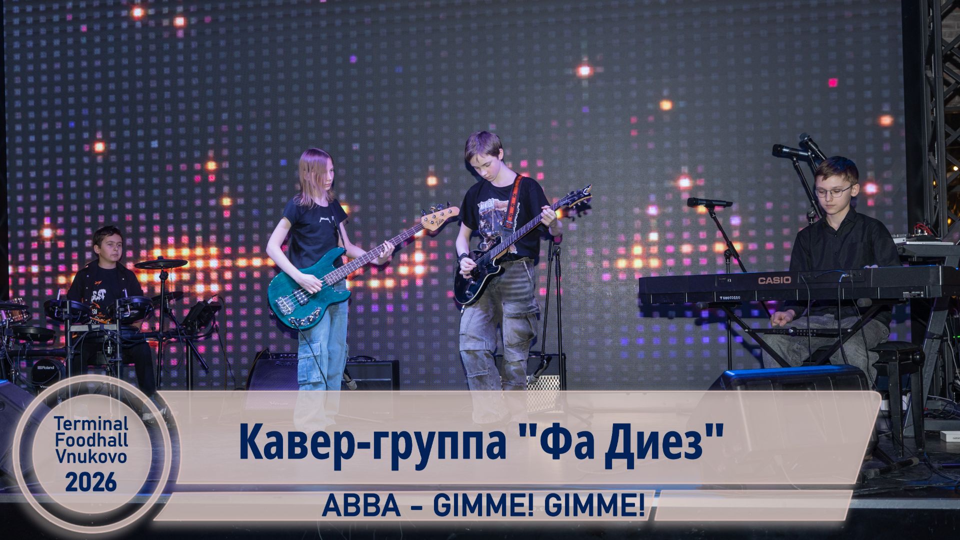 Фа - Диез - ABBA GIMME! GIMMЕ! ЖИВОЙ ЗВУК!