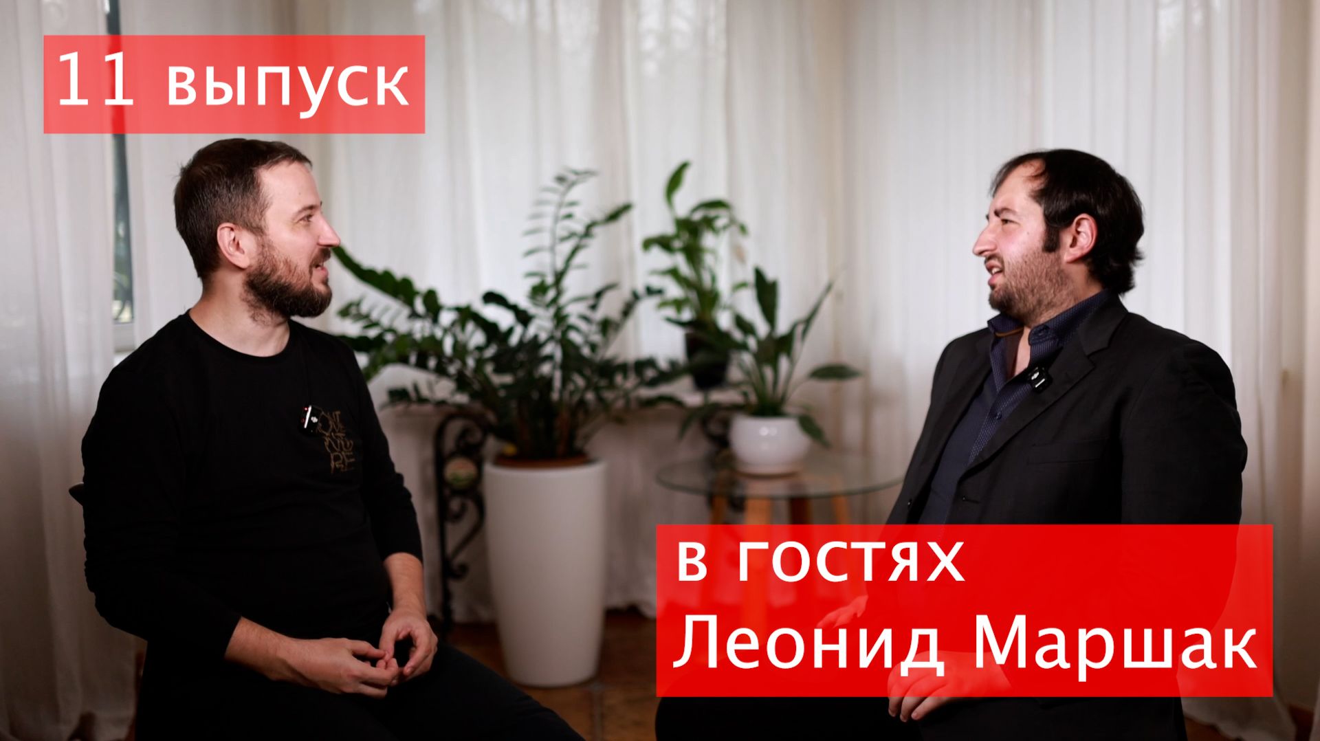 Взгляд на кино