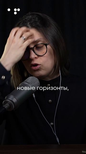 Функциональные отношения или творческий союз?