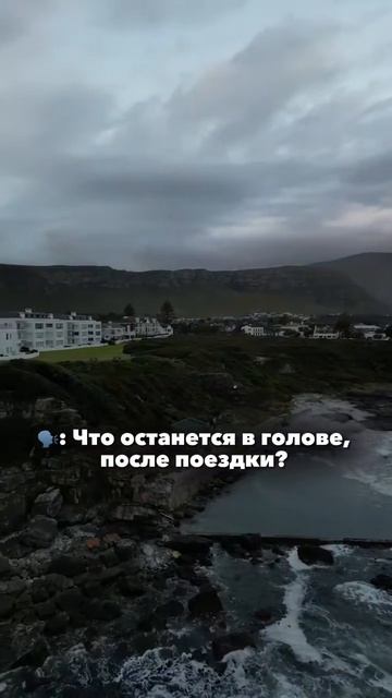 Отзыв о туре ЮАР _ Алёна