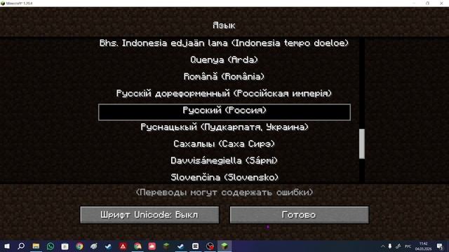 Как правильно заходить по сетевой игре в TLauncher Minecraft | Mopsovich_Play