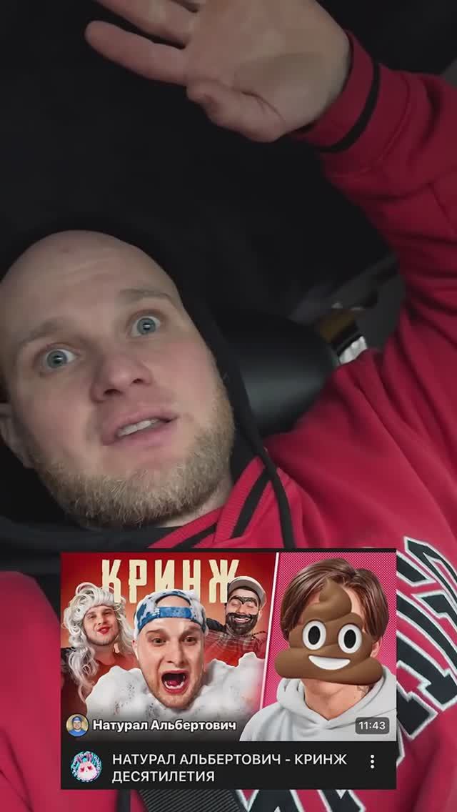 🔥😂 НАТУРАЛ АЛЬБЕРТОВИЧ СКАТИЛСЯ (смешное видео, юмор, приколы, поржать, вайн, ржака, мемы 2026)