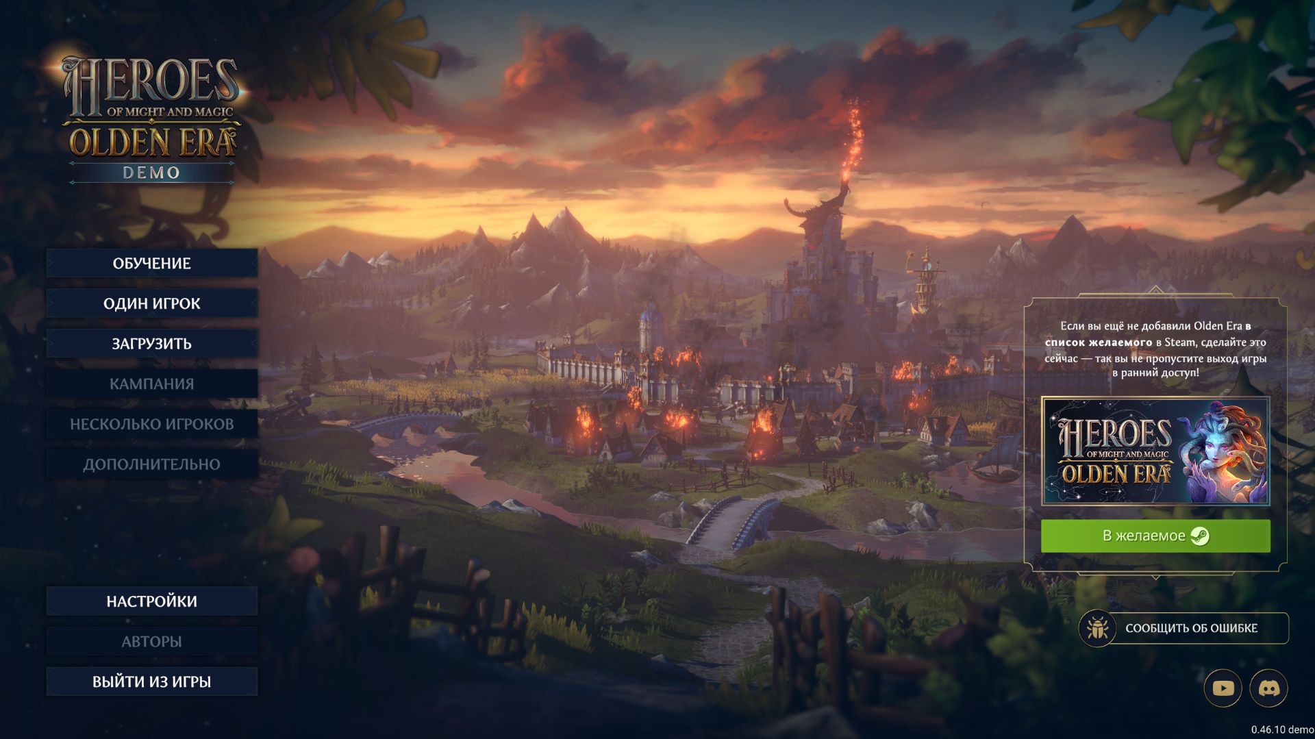 Heroes of Might and Magic: Olden Era Demo 1