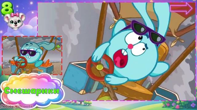 Мультлото — игра лото для детского сада с песнями из мультиков 🎵 Музыкальное лото для дошкольников