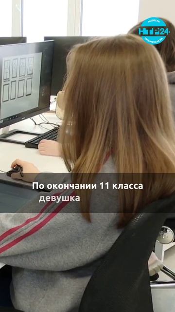 Осваивает полезные в будущем навыки